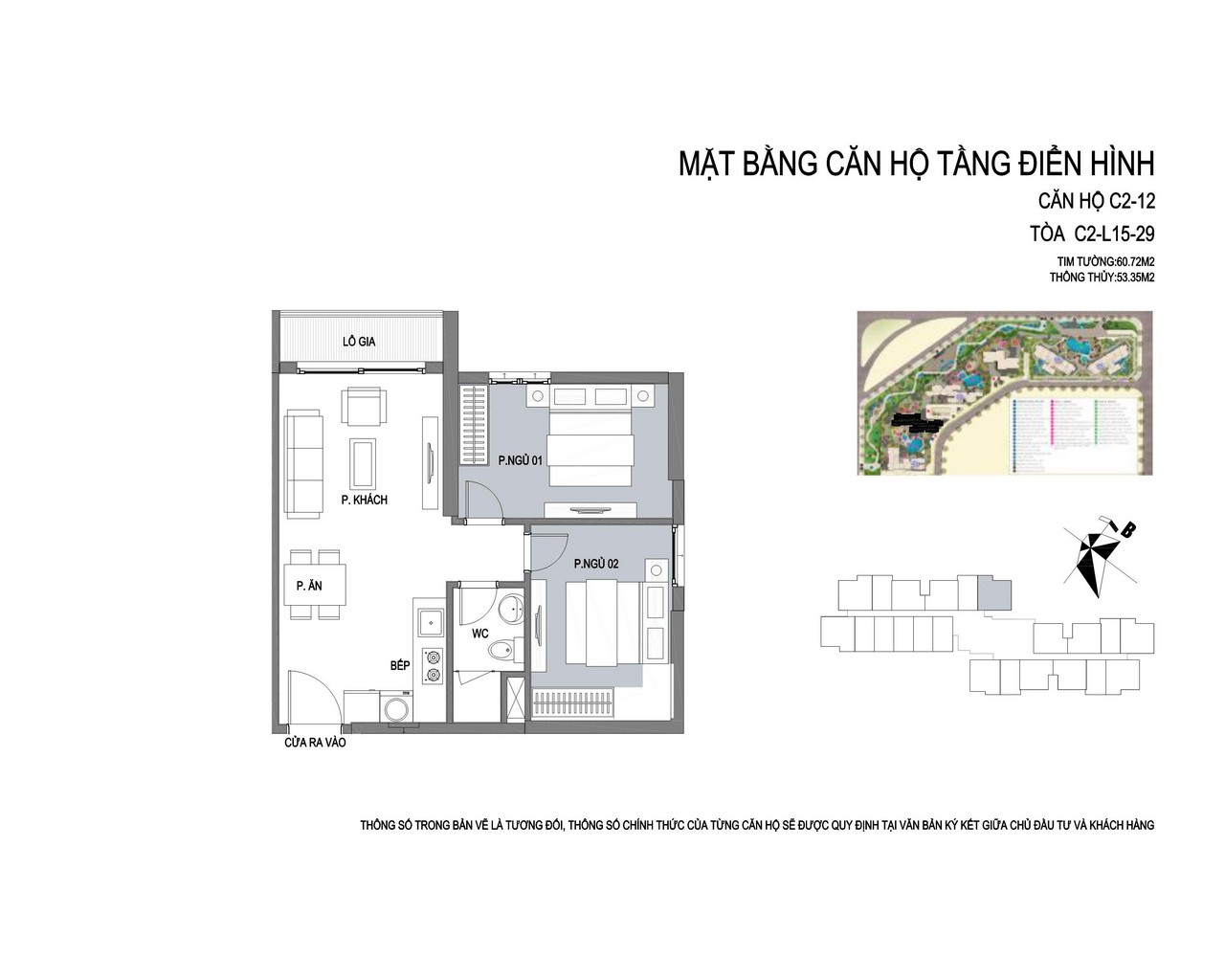 Typical Apartment Layout C2 Tower